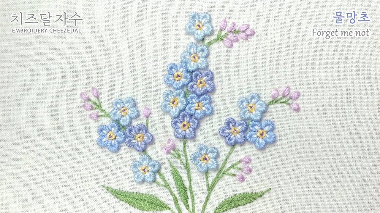 Forget-me-not embroidery tutorial - Crafts on display