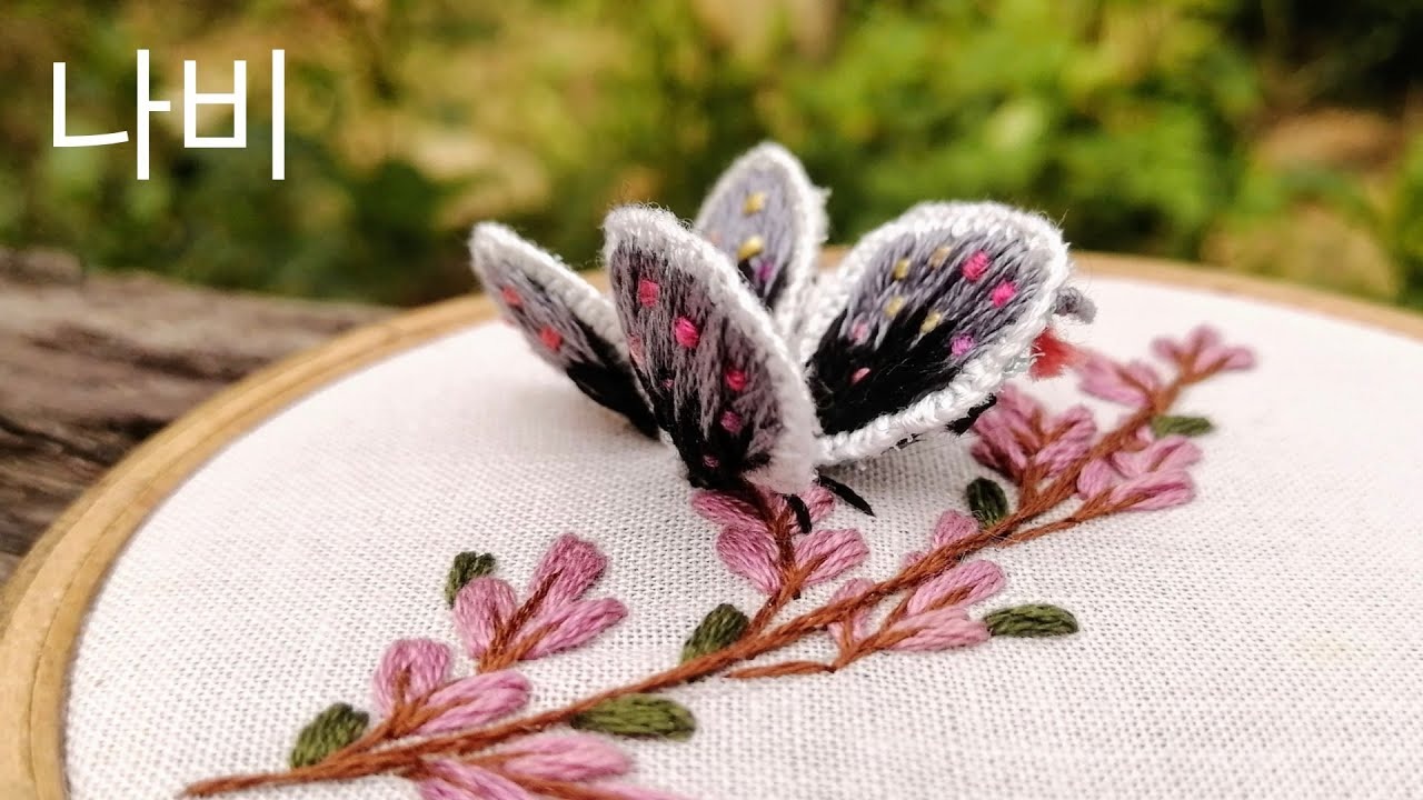 DIY hand embroidery: create a beautiful butterfly and flower branch ...